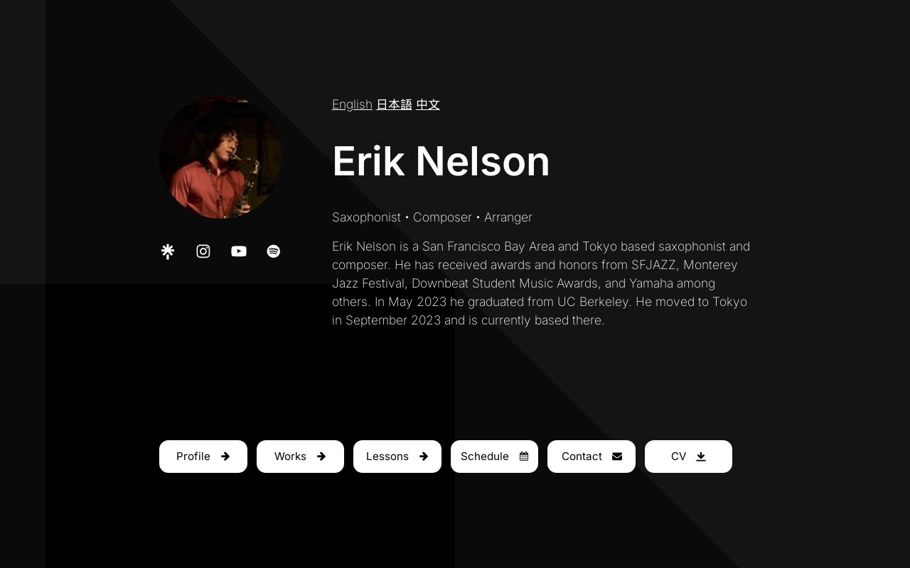 Erik Nelson Music